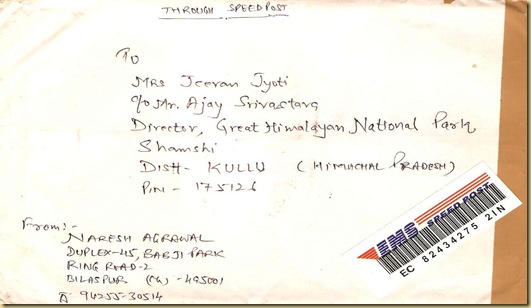 Rainbow Stamp Club My First Letter Received On 9 9 9 rainbow-stamp-club-my-first-letter-received-on-9-9-9